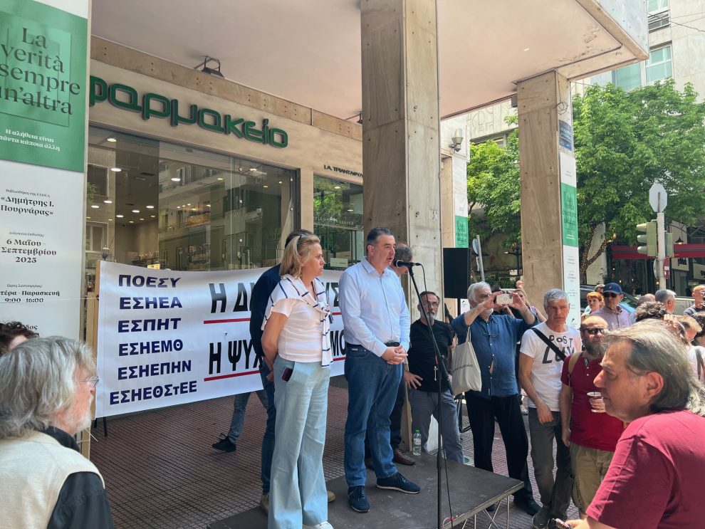 Συνεχίζουμε αγωνιστικά με 24ωρη απεργία την 12η Ιουνίου - ΠΟΕΣΥ
