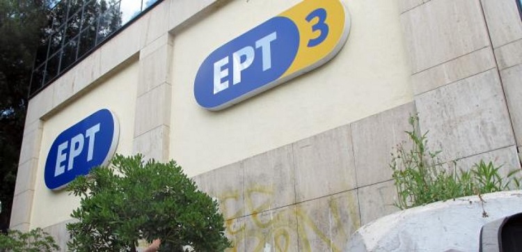Η ΠΟΕΣΥ στηρίζει τις κινητοποιήσεις για την ΕΡΤ3 - ΠΟΕΣΥ